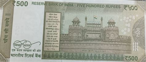 Monuments On Indian Currency Notes
