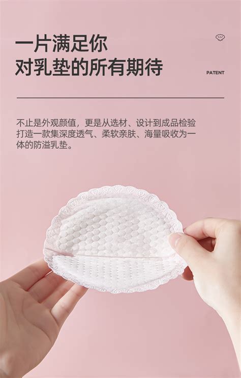 十月结晶贝壳型防溢乳垫一次性孕产妇防益防漏奶贴溢奶垫30片 阿里巴巴