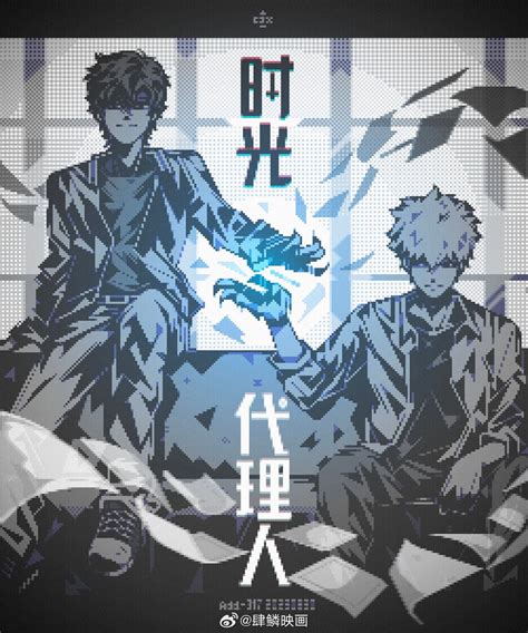 Li Tianchen R Linkclick