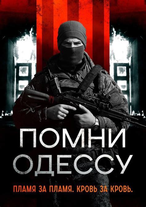 ДШРГ Русич 2024 ВКонтакте