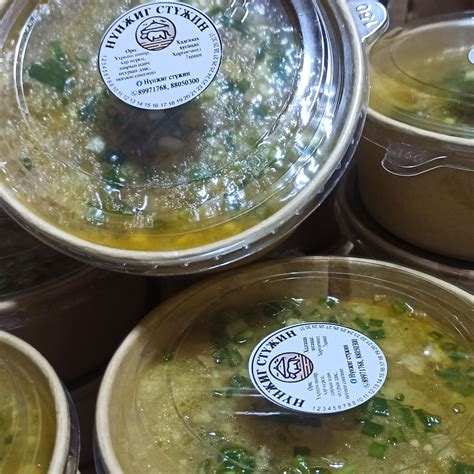 Нүнжиг стүжин Албан байгуулга ажил дээрээ амталгаа