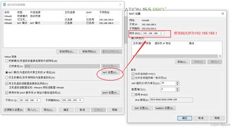 vmware虚拟机linux配置固定ip地址（详细版） linux jsryin gitcode 开源社区