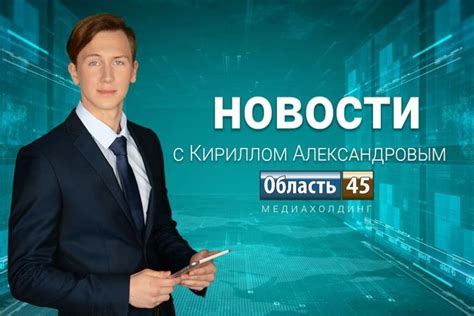 В Кургане проведут дистанционные выборы и начнут приёмную кампанию в КГУ