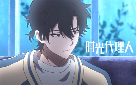 Episode 11 Link Click Wiki Fandom