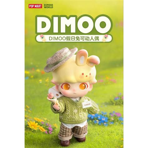ซื้อในไลฟ์ ใช้โค้ด30⭕พร้อมส่งจากไทย Dimoo Holiday Rabbit Action Figure