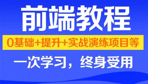 小白自学网 国内最大的it教程资源分享站