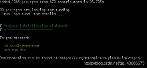 Openlayers基于vue项目的搭建openlayers Vue Csdn博客