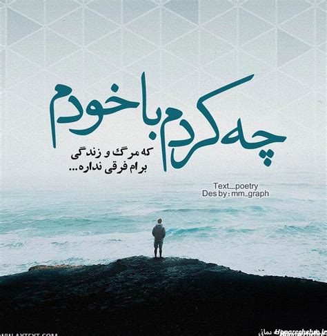 48 عکس از دلنشین ترین عکس پروفایل غمگین با متن سنگین
