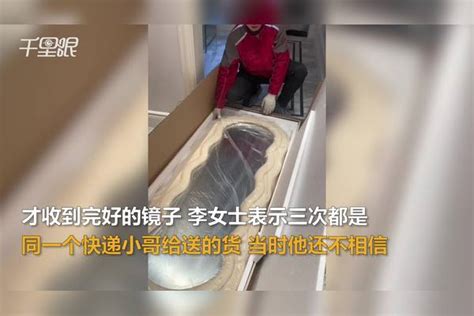 【四川】一波三折！女子网购全身镜第三次才收到完好的
