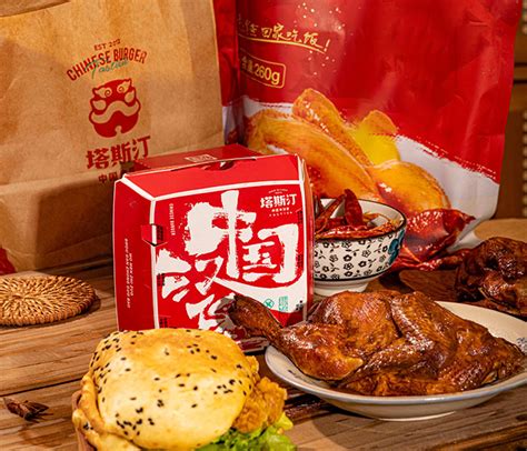 塔斯汀汉堡加盟费需要多少钱 塔斯汀汉堡加盟费用及条件 33餐饮网