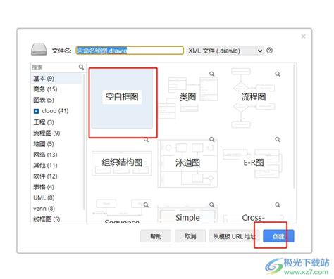 如何绘制一个圆形？ 画出一个圆的方法 极光下载站