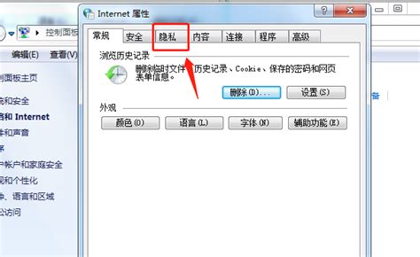 如何启用弹出窗口阻止程序360新知