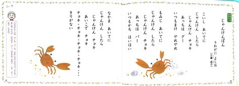 栗島小の様子 7月の詩