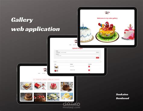 Gallery Web Application مستقل