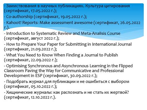 Методика предупреждения межъязыковой интерференции при обучении английскому языку в условиях