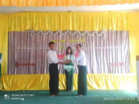 ၂၀၂၃ ၂၀၂၄ ပညာသင်နှစ် အခြေခံပညာအလယ်တန်းကျောင်း မြို့မ တွင် ၇၆ နှစ်မြောက် လွတ်လပ်ရေးနေ့အထိမ