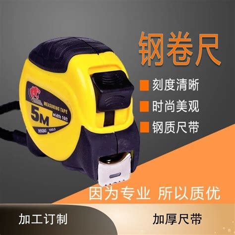 Plastic 3 M 5 M 7 5 M 10 M Steel Tap Tape Measure Grandado