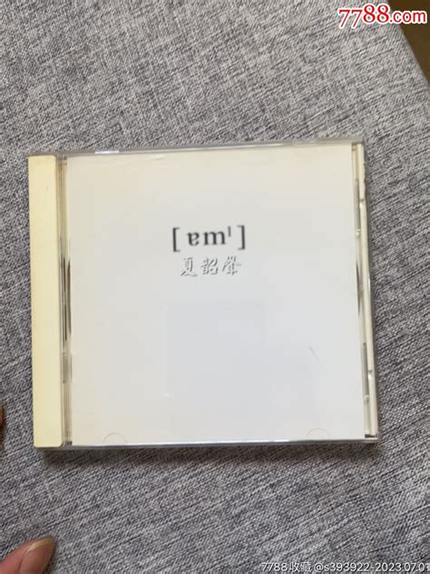夏韶声谙1假如浪子心声1998原版唱片95新老唱片原装精品音乐cd一线音乐搬运工【7788收藏收藏热线】