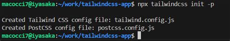 【laravel11 Tailwind Css】環境構築 Macocci7s Blog