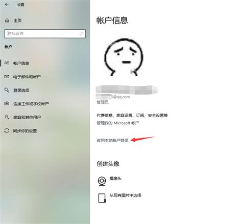 Task Host Window 阻止关机的解决方法 哔哩哔哩