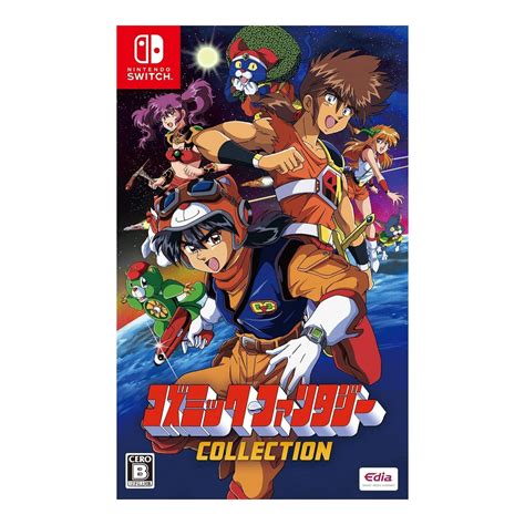 Edia Cosmic Fantasy Collection For Nintendo Switch