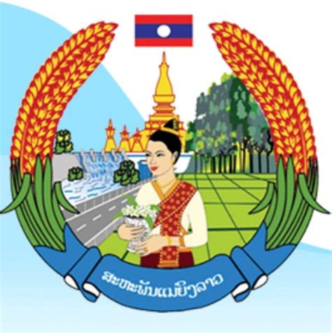 ສະຫະພັນແມ່ຍິງ ເມືອງແປກ ແຂວງຊຽງຂວາງ