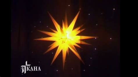 «Эта ночь святая» - YouTube