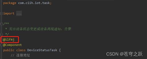 Springboot 设置包或某个类的日志级别springboot 如何启动日志级别 Csdn博客