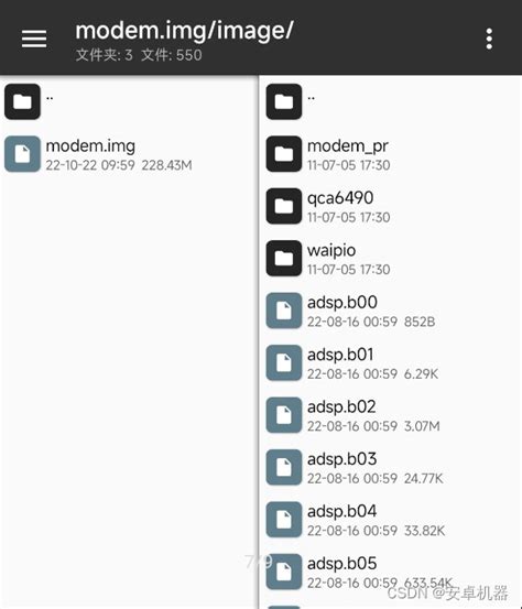 安卓高通机型的基带移植 修改 编译的相关 增加信号 支持 G等二 android 安卓机器 华为云开发者联盟