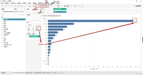 tableau学习笔记 tableau怎么导入数据 csdn博客