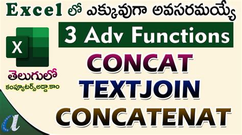 Concat Concatenate Textjoin Functions In Ms Excel Telugu Youtube