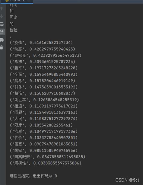 使用jieba和snownlp工具包解决文本摘要问题snownlp安装 Csdn博客