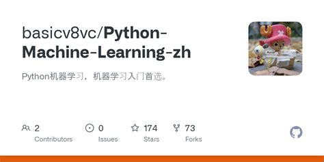 Github Basicv8vcpython Machine Learning Zh Python机器学习，机器学习入门首选。