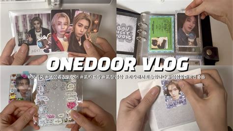 원도어 브이로그 포장하는게 제일 재밌는 나이 열아홉 보넥도 보이넥스트도어 포카포장 원도어 Onedoor Onedoorlog 이츠 Youtube