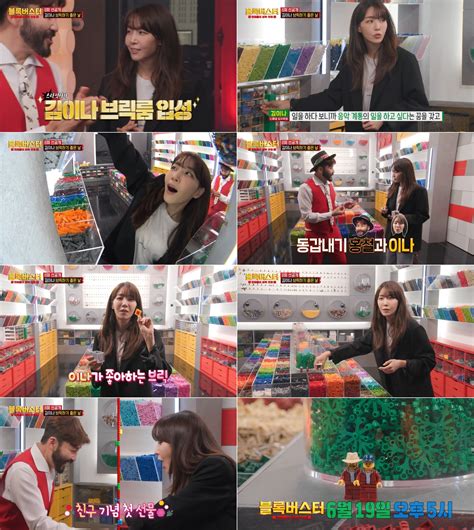 김이나 어릴 땐 커리어우먼이 꿈블록버스터