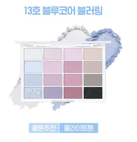 더쿠 웨이크메이크 블루코어 블러링