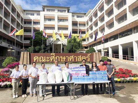 โครงการช่วยเหลือค่ายอาสาเพื่อการศึกษา คณะศึกษาศาสตร์ มหาวิทยาลัยขอนแก่น