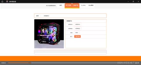 Ssmphpnodepython电子资源管理系统 Csdn博客