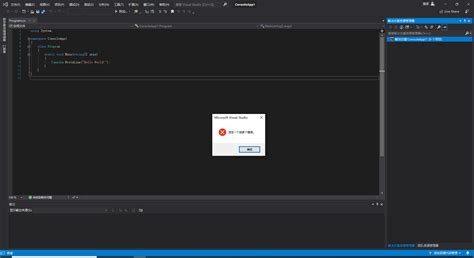 为什么vs2019 新建dotnetcore项目解决方案关联不到工程文件微软技术 Csdn问答