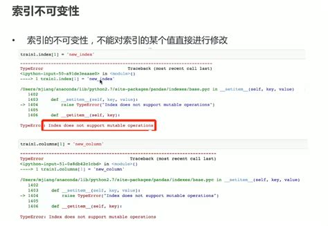 Pandas数据修改python Csdn博客