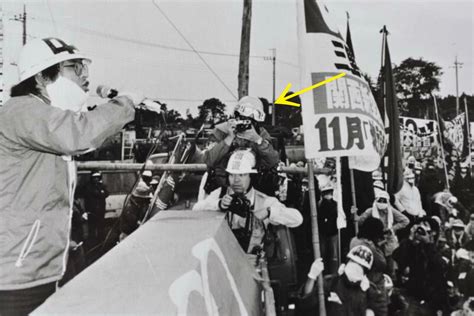 神立尚紀 On Twitter この話に出てくる、三里塚の成田空港反対運動。写真の矢印のヘルメットを被ってライカm4を構えてるのが当時の私