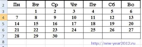 Как создать календарь в Excel Два основных способа создания календаря