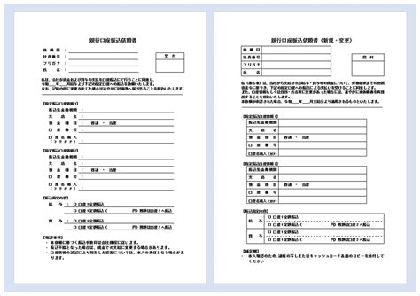 張り紙の無料テンプレート：エクセル・ワードで作成 テンプレートハブ