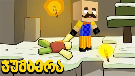 წაათრიე მეგობარის პარკური რობლოქსში Youtube