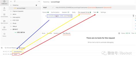 Postman教程 Pre Request Script和tests脚本进阶 腾讯云开发者社区 腾讯云