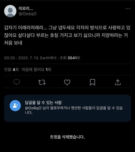 On Twitter Https T Co