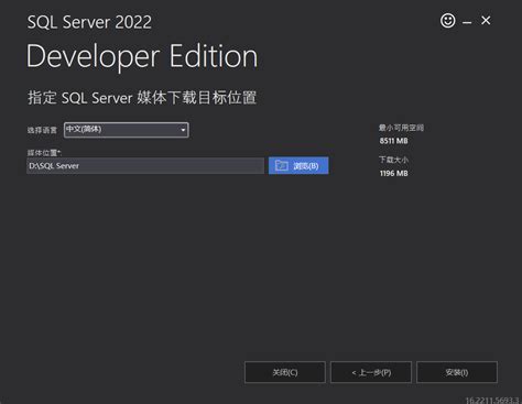 如何在 Windows 上安装 SQL Server保姆级教程来了 霍格沃兹测试开发学社 博客园