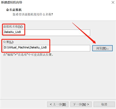 Linux8 从 0 开始安装 墨天轮