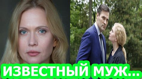 НЕ УПАДИТЕ УВИДЕВ Кто муж и есть ли дети у актрисы Татьяны Черкасовой Youtube