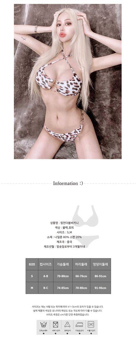 링 언더붑 비키니 여성 섹시 수영복 스트랩 휴양지 비키니수영복 바캉스룩 언더북 t팬티 야한수영복 바프의상 바디프로필